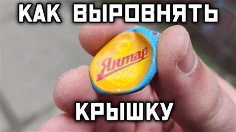 🕵‍♂🔍💎 Тихая охота - поднимаю редкие крышки от пива в свою коллекцию ...