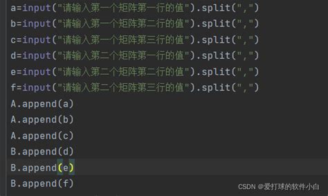 python 三阶矩阵相加 python三阶矩阵 csdn博客