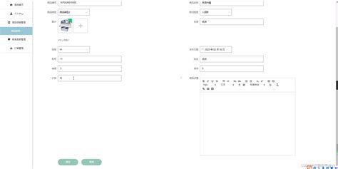 基于java的闲置物品线上交易系统的设计与实现 源码 开题 csdn博客