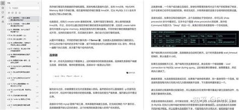 笑惨!阿里面试官跟我死磕mysql,结果我拿了高薪offer 知乎 笑惨!阿里面试官跟我死磕mysql,结果我拿了高薪offer 知乎