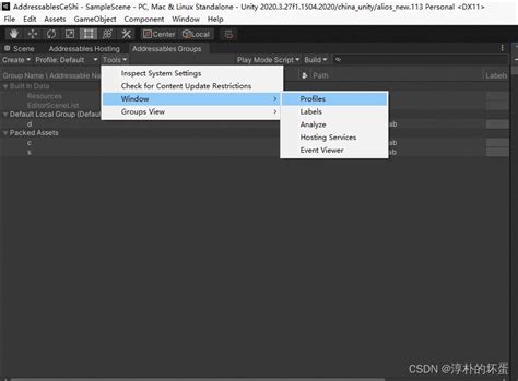 【unity使用addressables制作资源热更 实时动态热更基本记录】 unity addressable 热更新 csdn博客