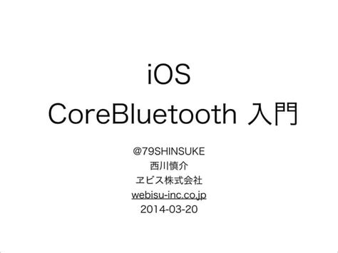 ios corebluetooth beginner pdf computer peripherals computing