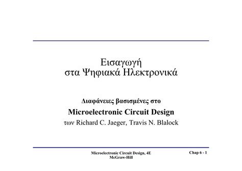 Pdf Εισαγωγή σταΨηφιακάΗλεκτρονικάslides Jaeger V 2017… · Microelectronic Circuit Design 4e