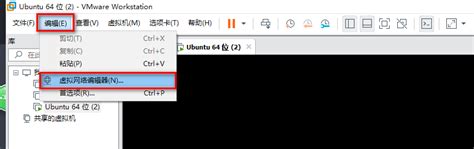 Vethernet默认交换机 无法访问网络 木石心 博客园
