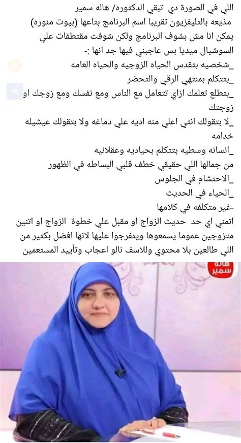 Khaled Ibrahim Posted On Linkedin