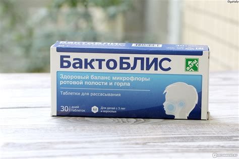 Бактоблис Дентоблис – Telegraph