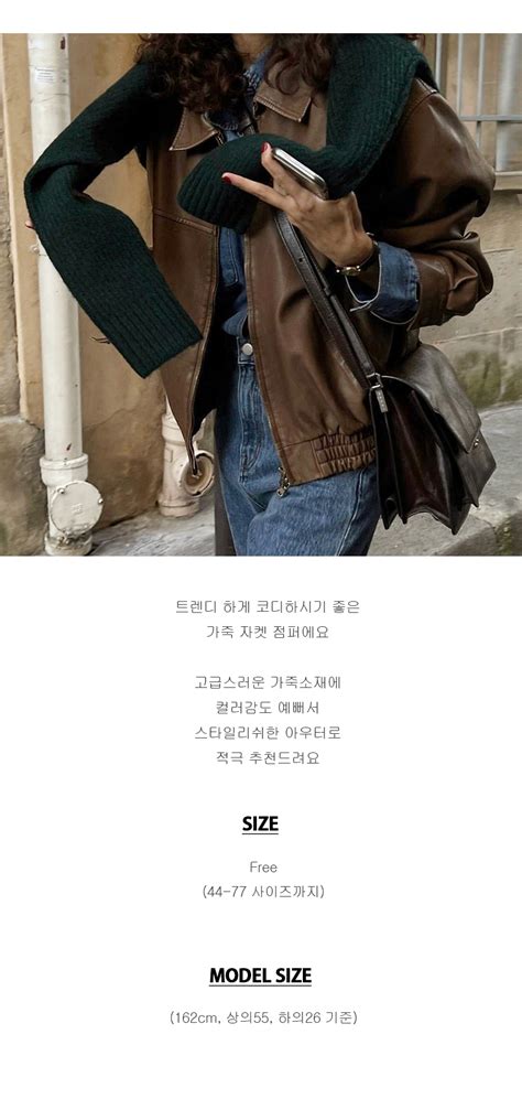 무료배송 Dn9ne 여성 가죽 라이더 레더 여성자켓 여름 가죽자켓 캐쥬얼 봄 여자 겨울 자켓 캐쥬얼