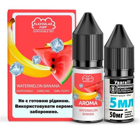 Рідина на сольовому нікотині Набір Flavorlab Disposable Puff Salt 10 мл Watermelon Banana 50