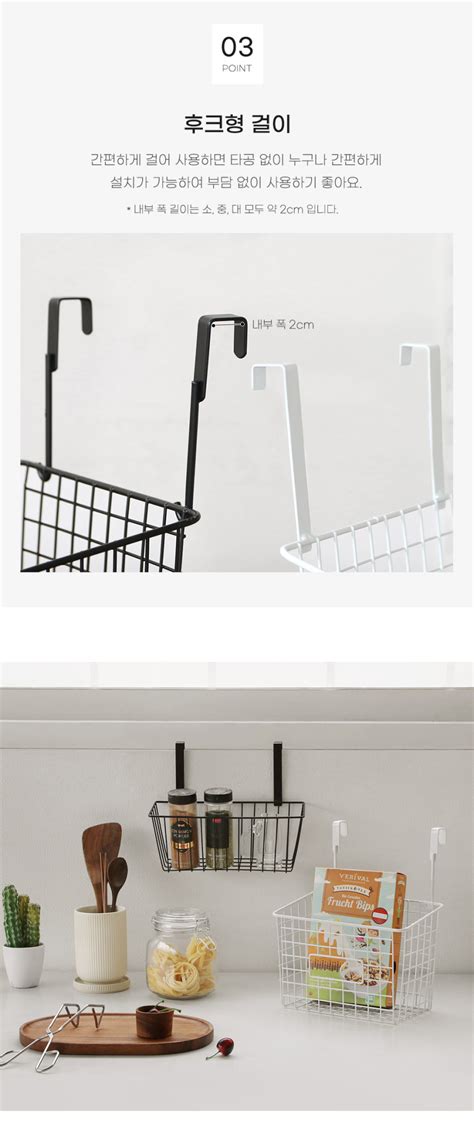 철제 걸이형 선반 걸이 싱크대정리 걸이식 주방선반 대 한샘몰