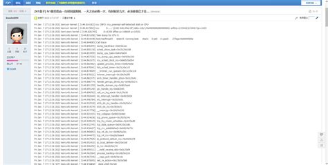 Cm311 1a 低负载依然会出现死机 · Issue 625 · Ophubamlogic S9xxx Armbian · Github