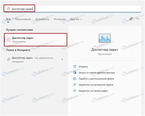 Как узнать видеокарту компьютера Windows 11 — коллекция фото и изображений по теме ДзенРус