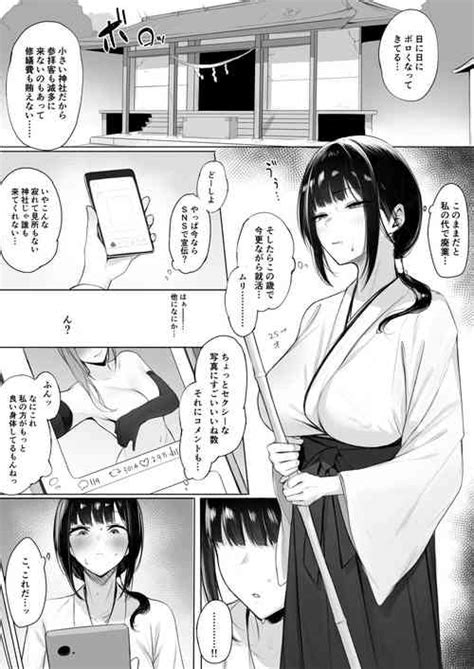 Artist Almondman Nhentai Hentai Doujinshi And Manga