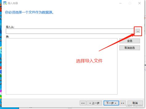 将多个excel 表格中的数据，导入到mysql数据库中多张excel数据汇总到mysql一个表中 Csdn博客
