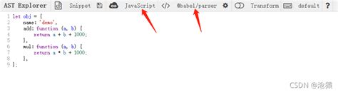 Ast详解ast解析js Csdn博客 Ast详解ast解析js Csdn博客