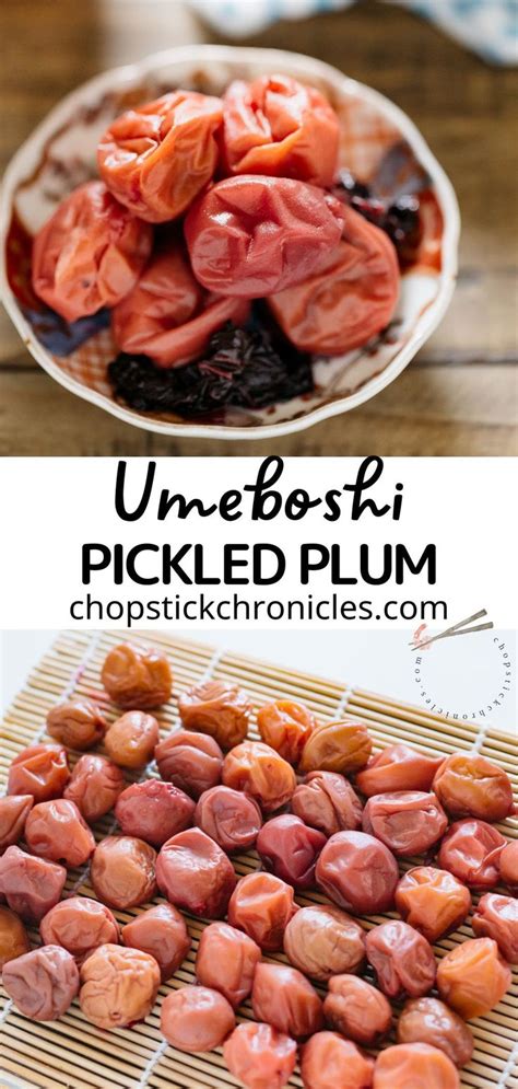 Umeboshi 梅干し Homemade Chopstick Chronicles Recipes Umeboshi