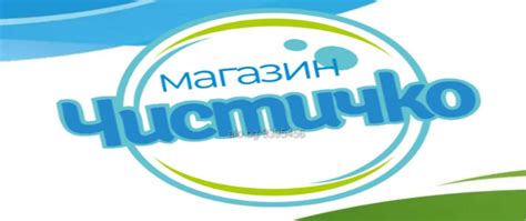 Бургас Продавач консултант магазин за перилни препарати Продавач консултант Жега Г2 ООД Фирма Т