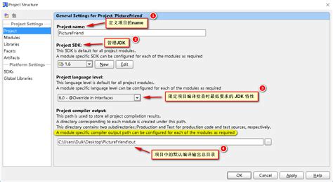 理解 Intellij Idea 的项目配置和web部署 Dulk 博客园