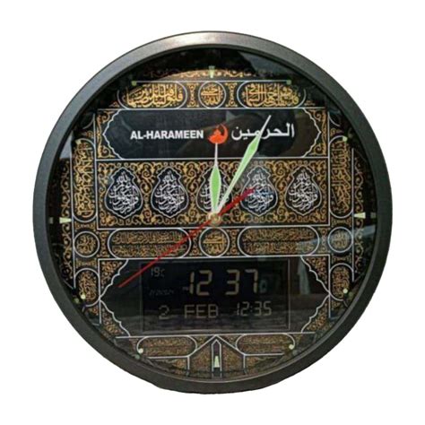 Buy Al-Harameen Azan Clock (HA-7052-BGW): Modern Design, Prayr time ...