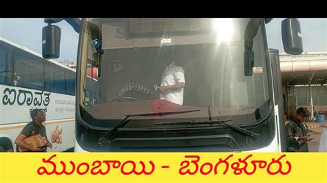 Mumbai To Bengaluru Ksrtc Ambaari Dream Class Ac Sleeper Bus Details In