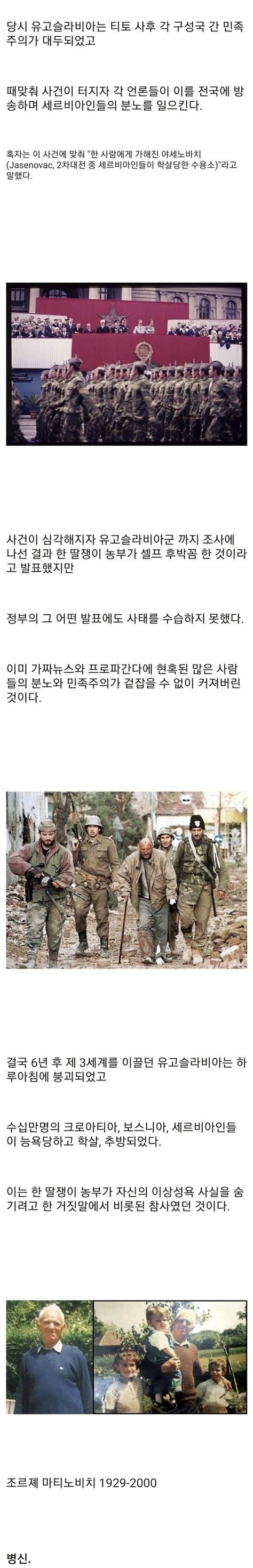 후장자위가 전쟁의 원인 포텐 터짐 최신순 에펨코리아