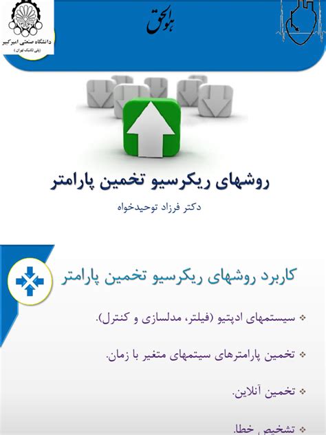 14 95 Recursive Algorithms Pdf