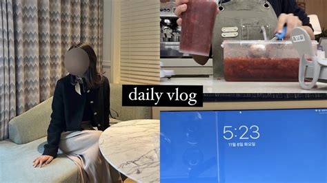 Vlog 최종 면접 탈락 극복법 바쁘게 살기 새벽 수영 카페 알바 퇴사 4개월차 취준생 일상 브이로그 부산 여행 그랜드조선 껍데기 맛집 대게