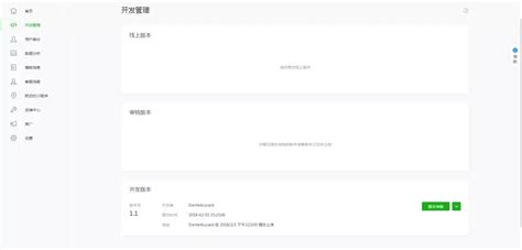 手把手教你做一个自己的小程序 知乎