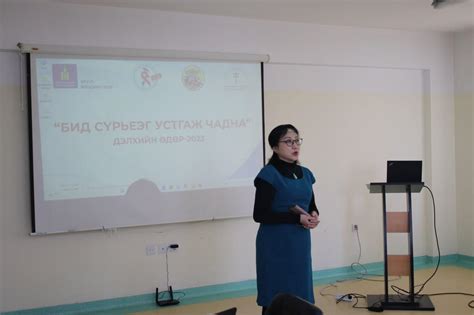 📌 Нийгмийн эрүүл мэндийг дэмжих жил Дэлхийн сүрьеэтэй тэмцэх өдрийг угтсан ажлын хүрээнд “Анхан