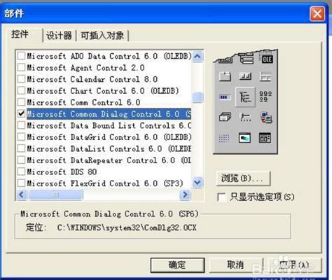 Vb选择文件 哔哩哔哩