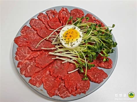 단돈 만 원 육사시미 먹는법 맛보기 육회 만들기 네이버 블로그