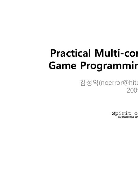 09practical Multicore Programming