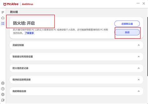 Charles手机设置代理后，网络不可用的解决方法 琳达的博客 博客园