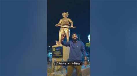 Ahir Devayat Bodar Youtube