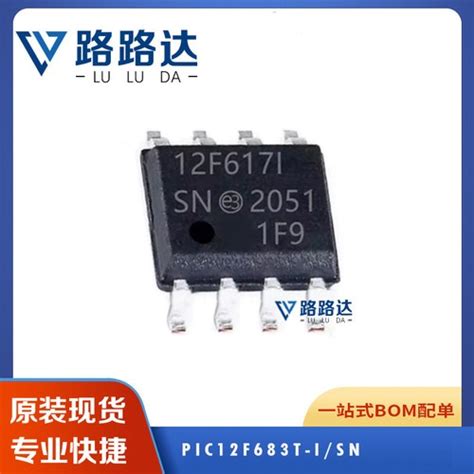 1pcs Mcu Ic Microchip Sop 8 Pic12f683 I Sn Pic12f683t I Sn 12f683 I Sn 96 9 Ebay