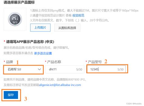 Esp32通过连接阿里云mqtt实现手机端控制esp32 Mqtt Csdn博客