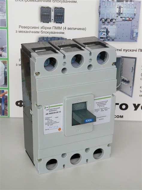 FMC5 на 630А выключатель автоматический трёхполюсный ПромФактор