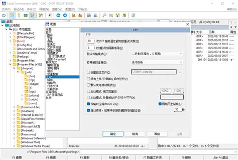 total commander 软件 官方授权正版软件平台