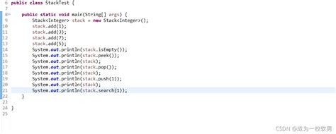 Java集合框架:stack详解 Csdn博客 Java集合框架:stack详解 Csdn博客