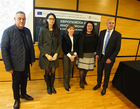 ЕЦИХ в сектор строителство Новини