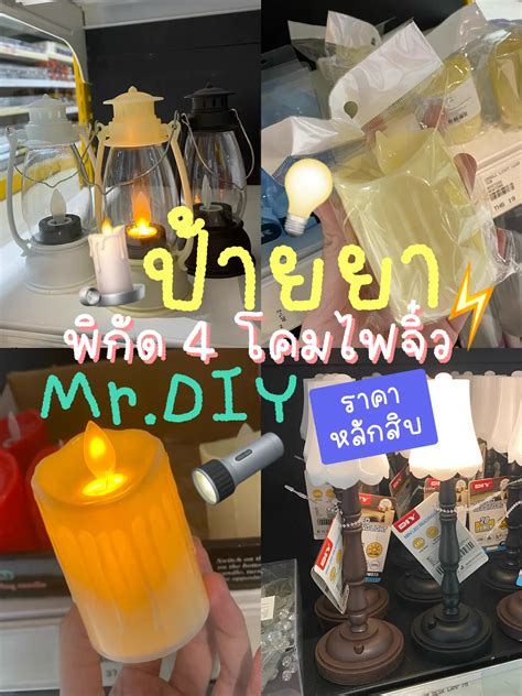 Mr Diy Led Light T5 Shop Official Dpise2022 Dps Uminho Pt