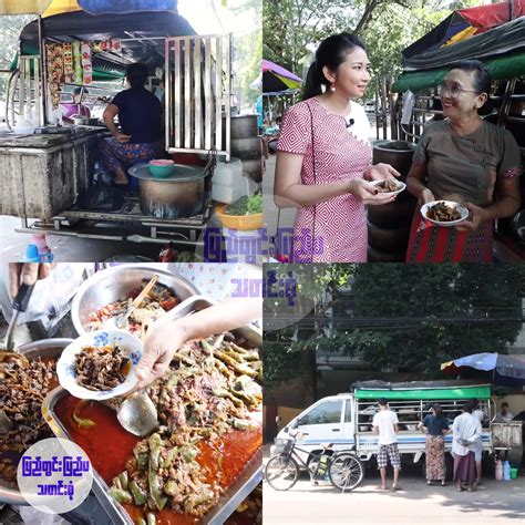 ပြည်တွင်းပြည်ပသတင်းစုံ မြန်မာနိုင်ငံမှာ ကားပေါ်ကနေ ထမင်းဆိုင် ဖွင့်ပြီးရောင်းတာ ပထမဆုံး ဖြစ