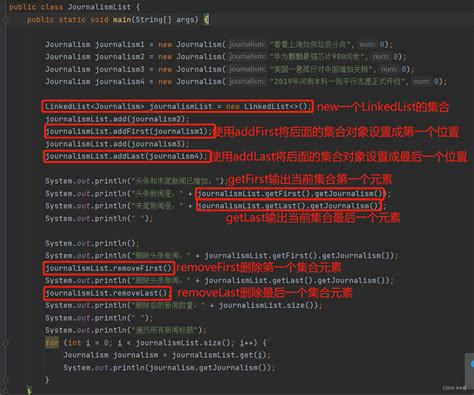 java高级特性 csdn博客