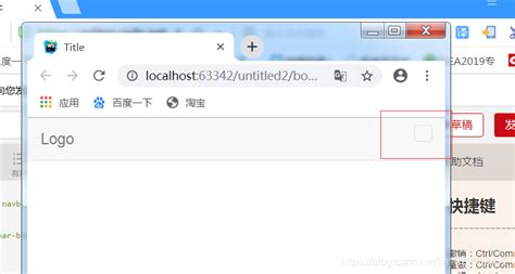 一篇文章掌握boostrap折叠导航栏