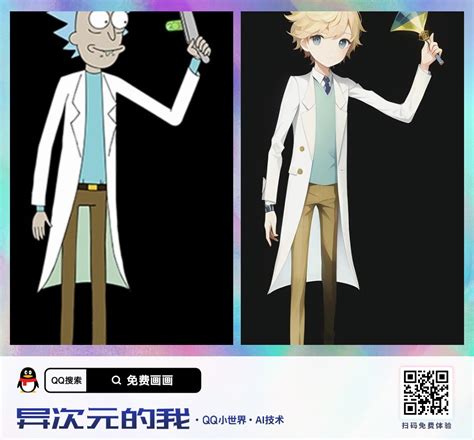 I Turned Myself Into An Anime Morty I Am Anime Rick Different Dimension Me Know Your Meme