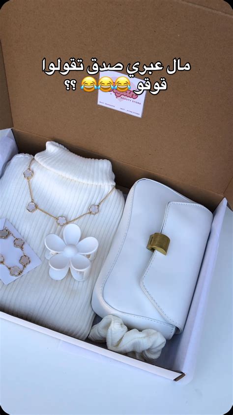 ‎بوكسات هدايا لجميع المناسبات 📦💗‎ ‎وينكم مال عبري 😂😂 اكسبلور