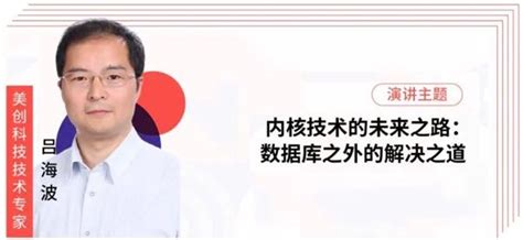 美创科技荣获“postgresql中国最佳运维服务商” 知乎 美创科技荣获“postgresql中国最佳运维服务商” 知乎