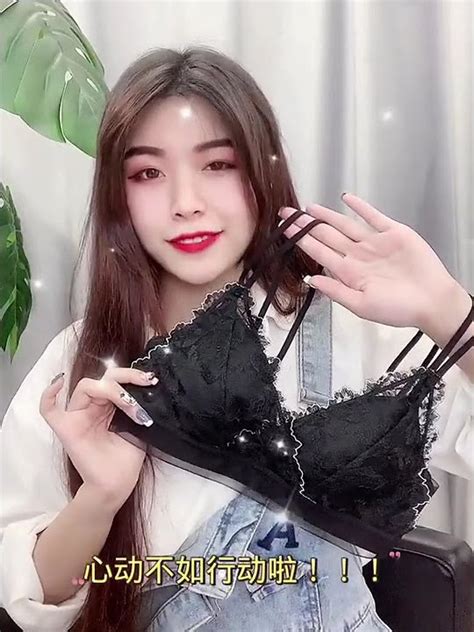 속옷 70a 브라 여성 작은가슴 삼각형 컵 브래지어 A컵 B컵 베이지 레드 블랙 Youtube