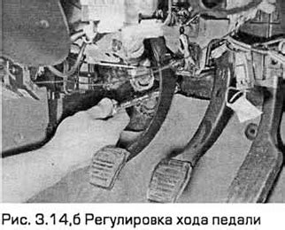 Регулировка сцепления на форд мондео 3 своими руками