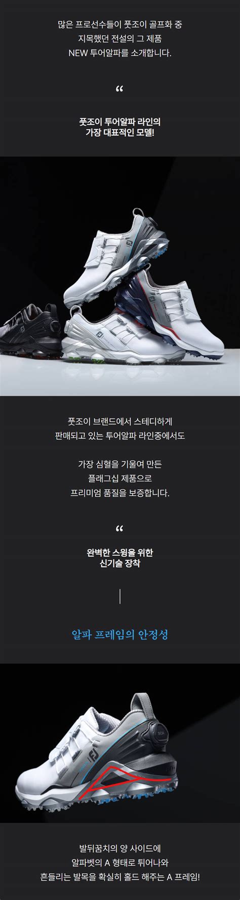 핫딜 전시상품 풋조이 New 투어 알파 보아 플래그십 스파이크 방수 남성 여성 골프화 브랜드 골프공 3피스 2더즌