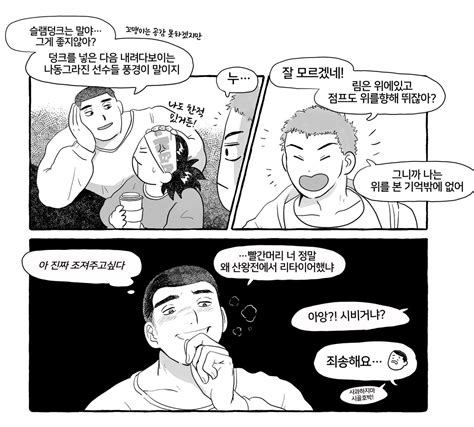 교수님 따까리 On Twitter 판석이도 주머니에 넣어야겠다
